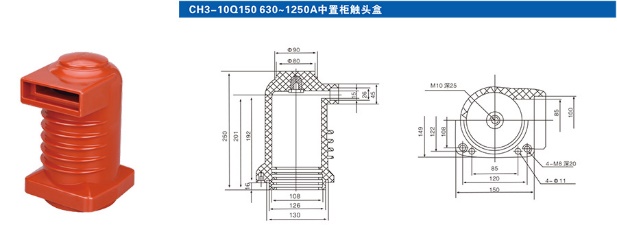 Epoxy Resin Insulator Spout Contact Box Switchgear